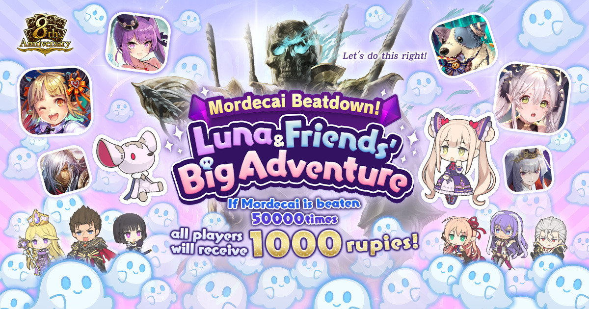 Luna & Friends' Big Adventure | Shadowverse | Cygames